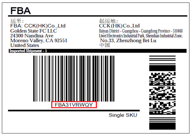 Amazon FBA：包装、标签和托盘规格指南 - Basenton